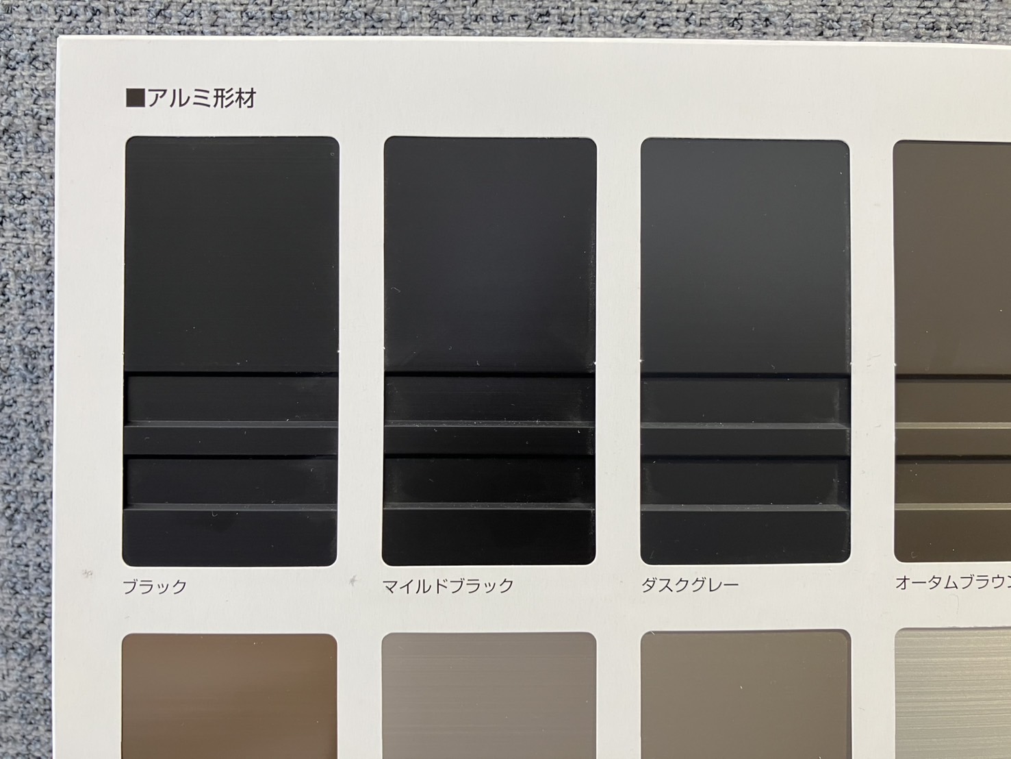 2025年春発売LIXIL ダスクグレーのご紹介 | LEONE（レオーネ）